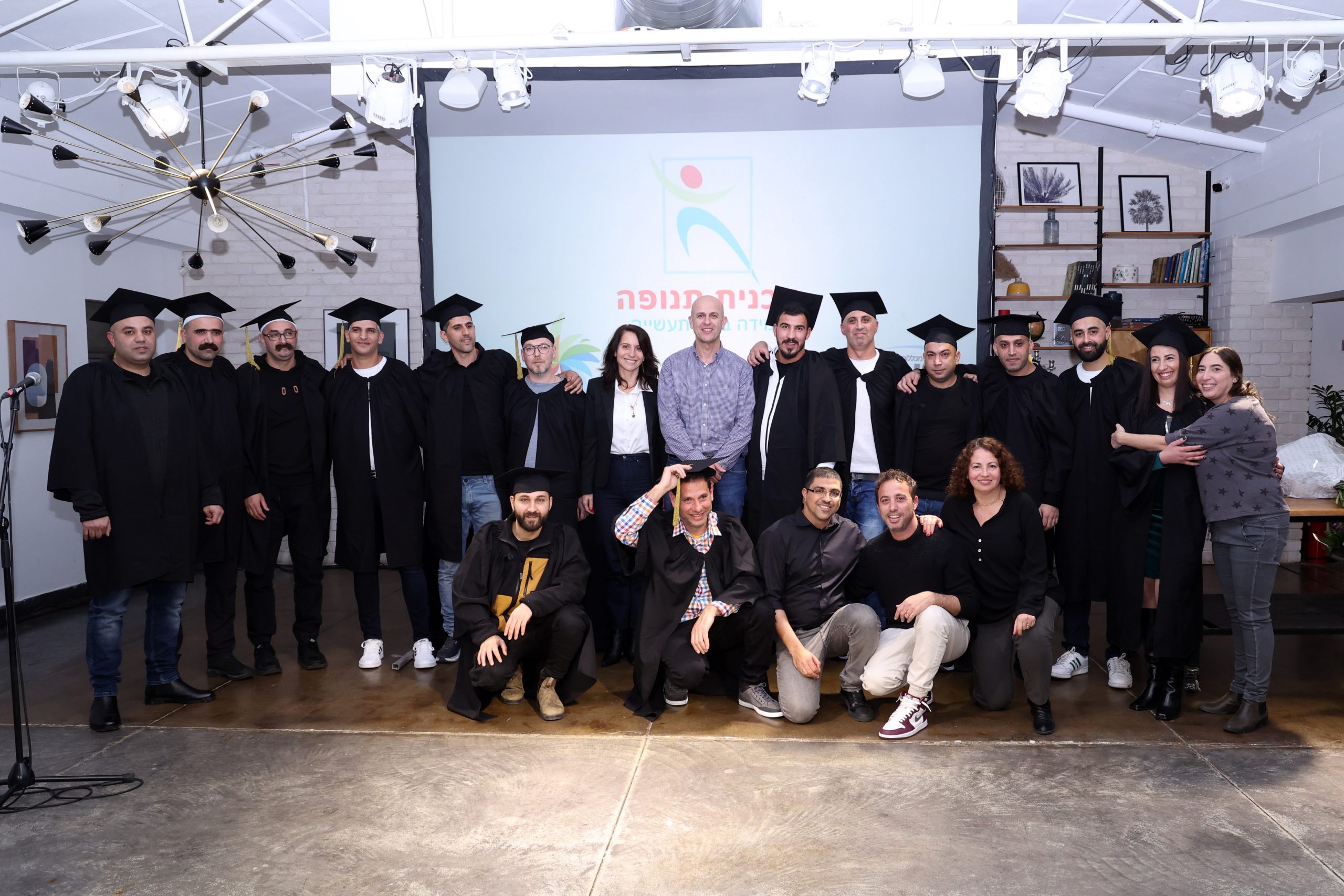 ‘TNUFA’ Momentum Project - Strauss Group