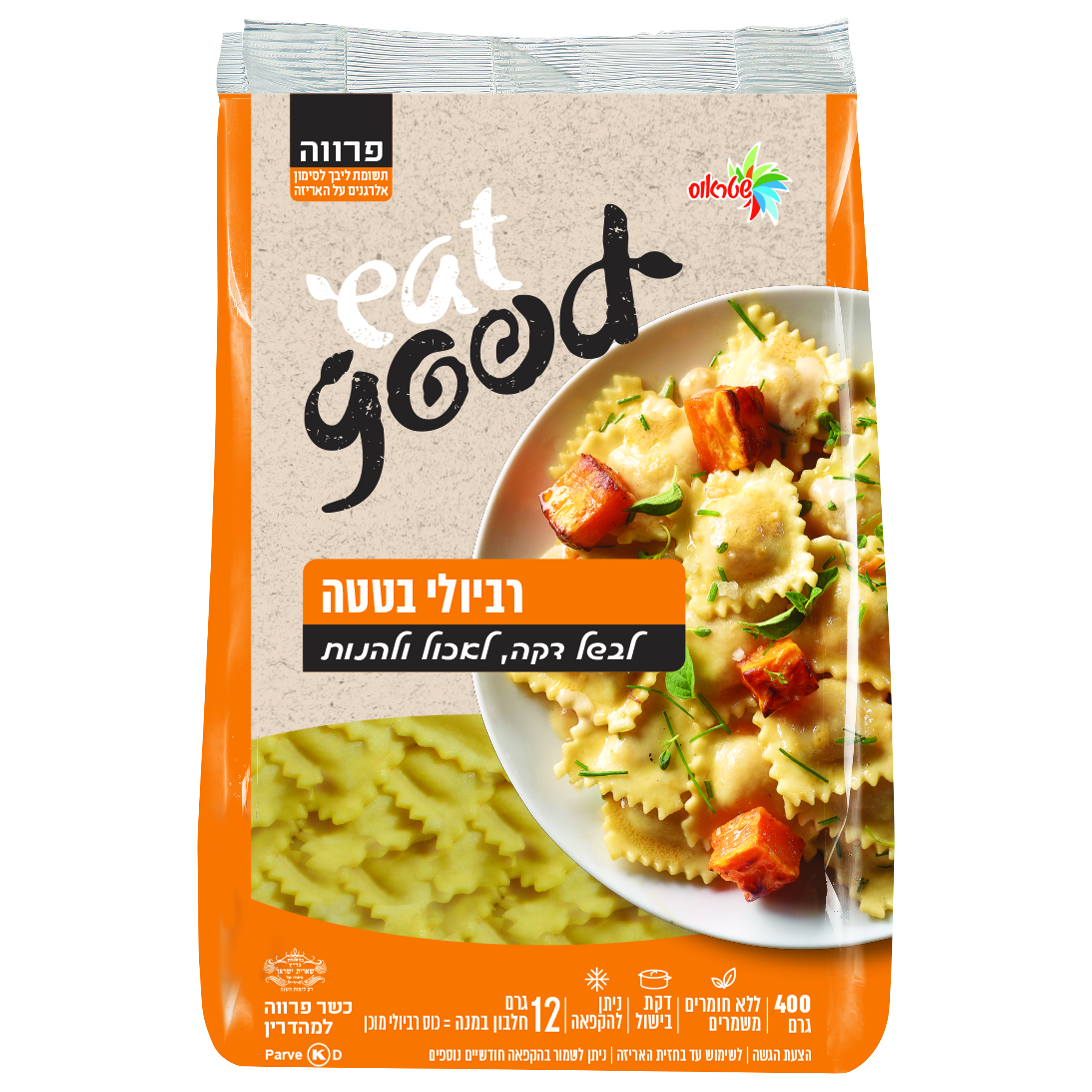 Strauss Brand - Strauss Group