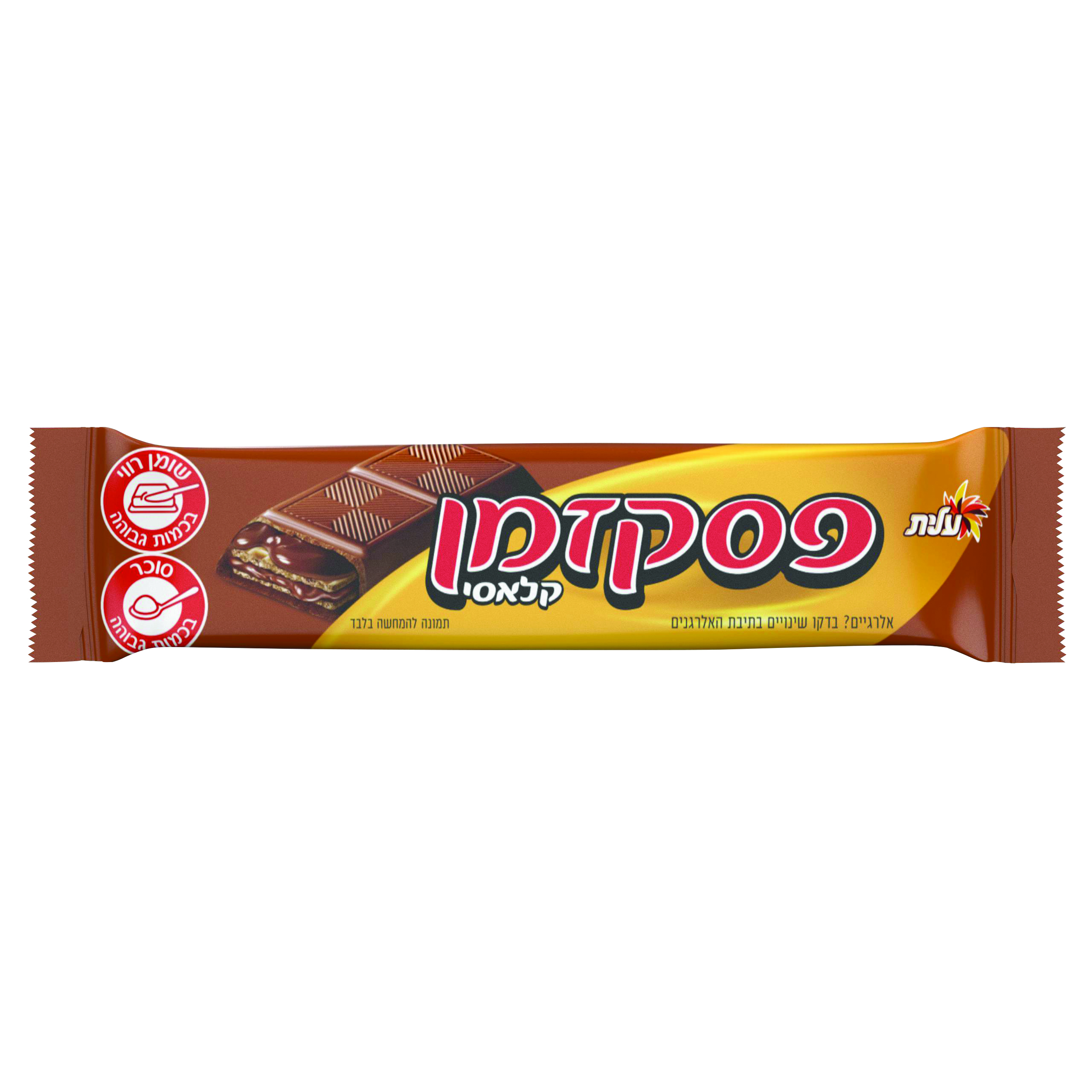 Pesek Zman - Strauss Group