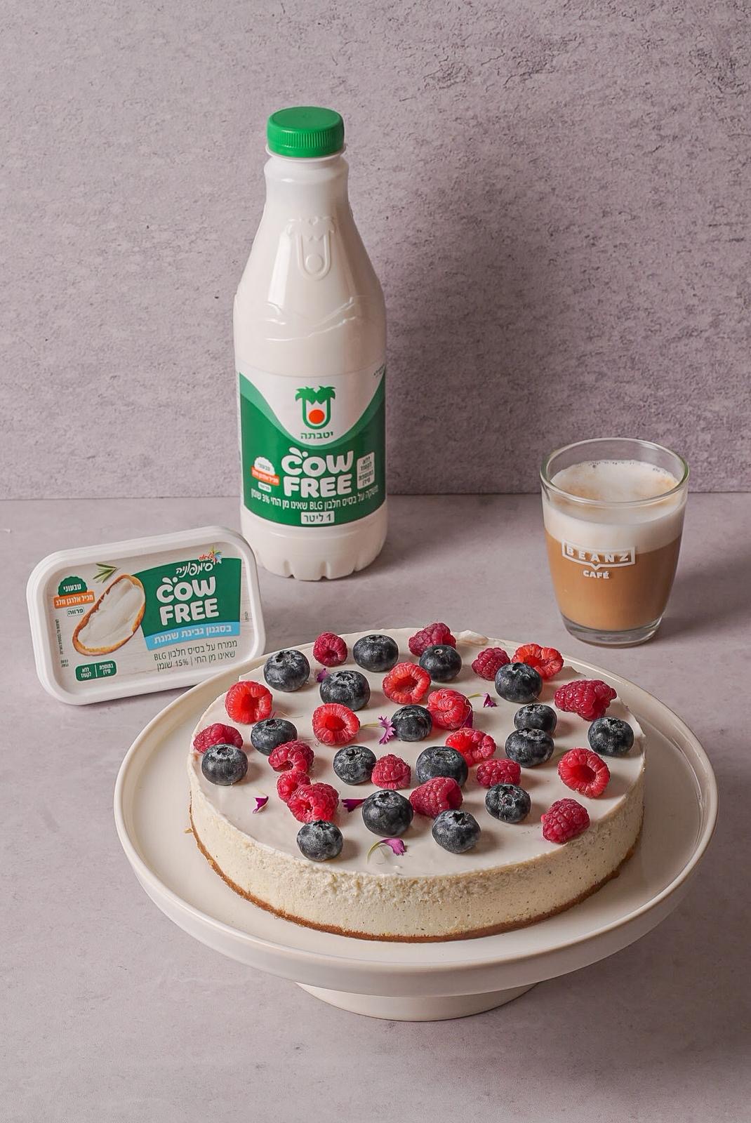 Strauss Group Unveils A Game-Changing New Product Line: CowFree ...