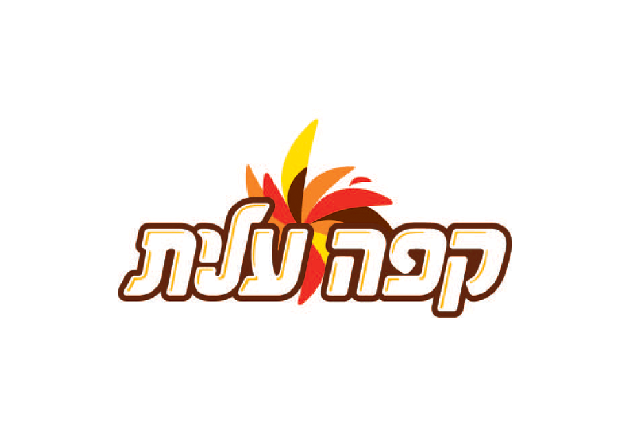 Coffee logos - Strauss Group