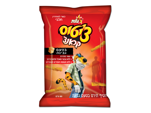 Cheetos Products - Strauss Group