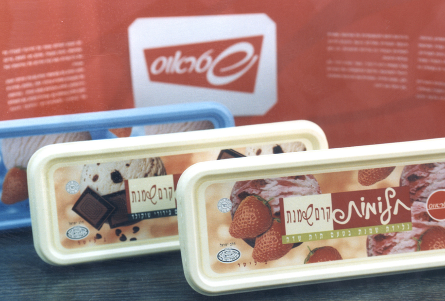 Nostalgic product photos- IceCream - Strauss Group