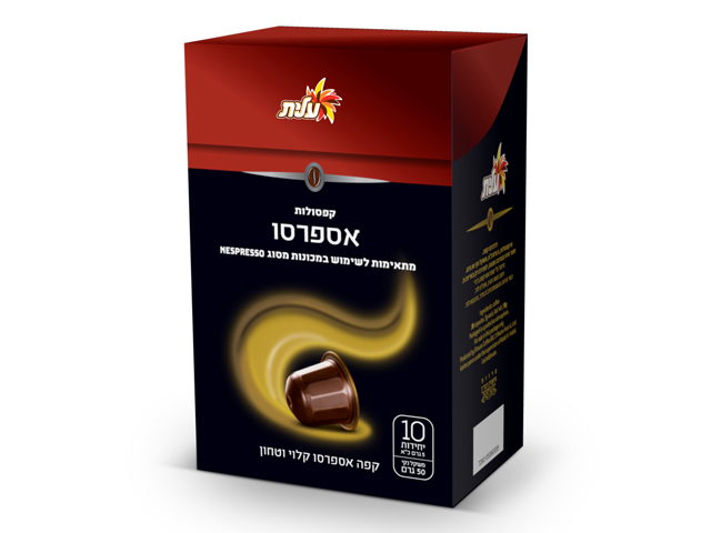 Elite Coffee Products - Strauss Group