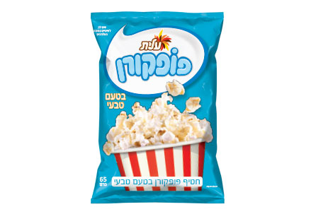 Elite - Strauss Group