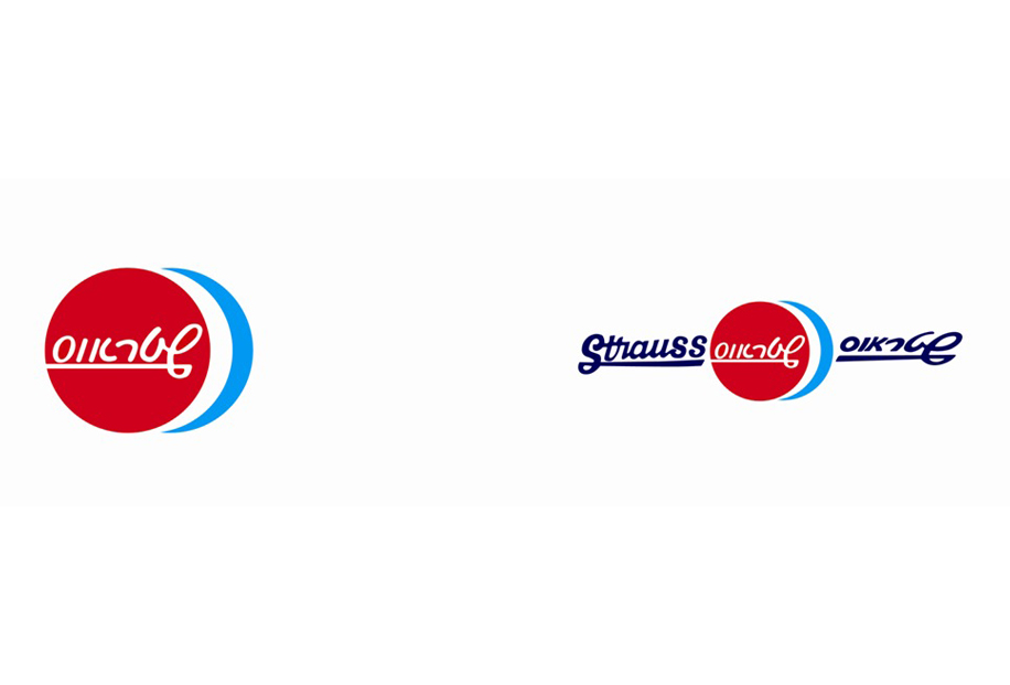 Historical Logos - Strauss Group