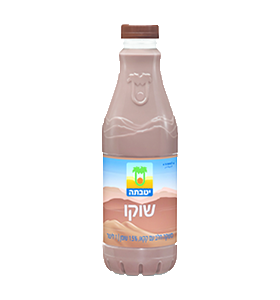 Inaugurating "Michael’s Campus", named after Michael-Strauss, in Ahihud ...