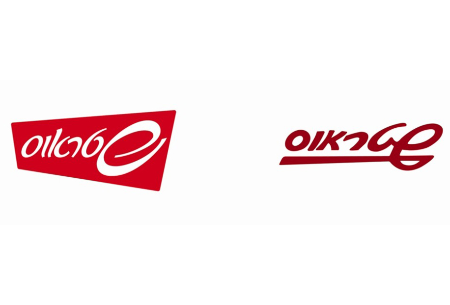 Historical Logos - Strauss Group