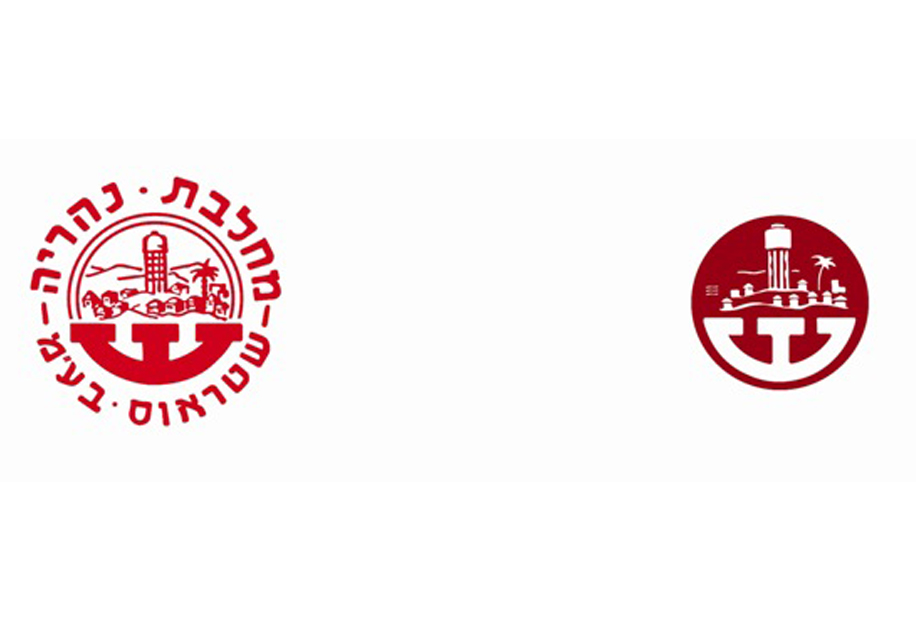 Historical Logos - Strauss Group