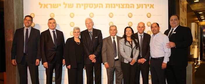 Strauss Group Received the “Mark of Business Excellence of Israel ...